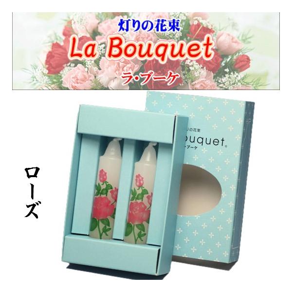 箱サイズ：158mm×200mm×32mm箱サイズ：72mm×110mm×30mmローソク寸法：φ17mm×高さ85mm燃焼時間：約2時間入数：2本★色とりどりに咲く花々をローソクにちりばめました。 絵の部分は転写ではなく、特殊な染料でロー...