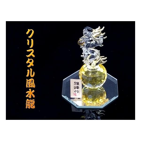 ［本体サイズ］：高さ 約 10.2 × 4.0 cm<br>［台サイズ：八角形］：約 8.0 × 8.0 cm<br>［材質］ガラス<br>●本商品は手造りガラス製品です。<br>●大きさや温...