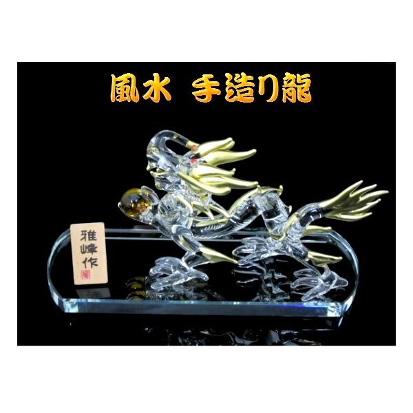 ［本体サイズ］：高さ 約 7.5 × 9.8 cm<br>［台サイズ：楕円形］：約 14.8 × 5.0 cm<br>［材質］ガラス<br>●本商品は手造りガラス製品です。<br>●大きさや温...