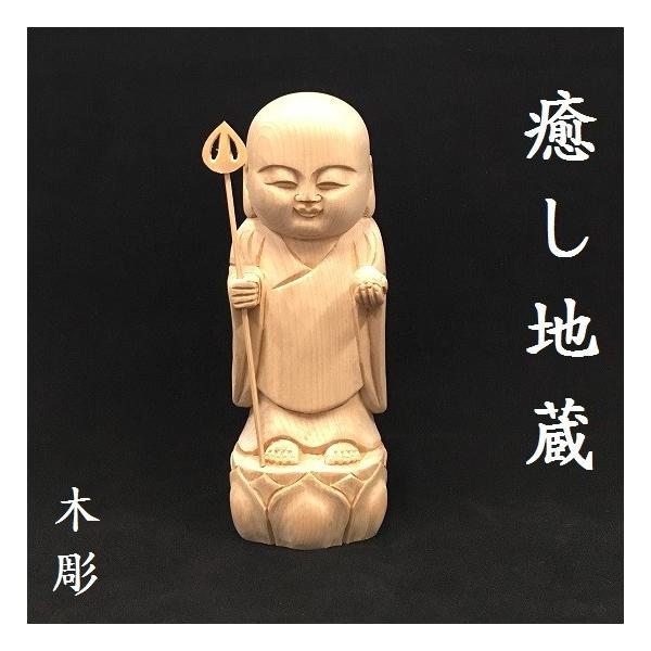 サイズ:高さ 15.8×幅 5.8×奥行 5.8cm※木製品につきサイズに若干の誤差がございます。材質:ヒバ材