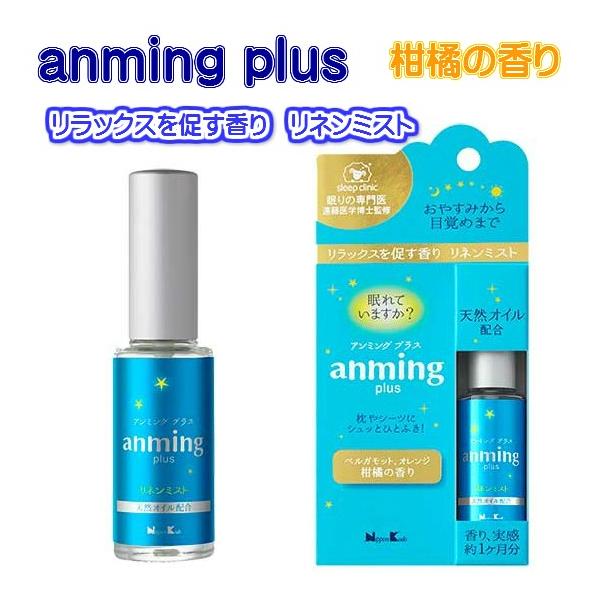 【使用方法】・枕やシーツ、カーテンなど、リネンやファブリックに20〜30cm離して、2〜3回スプレーしてください。・寝室には、換気後にお好みで空気中に4〜5回スプレーしてください。眠りと目覚めに心地よい香りです。・外出先や旅先の携帯に便利。...