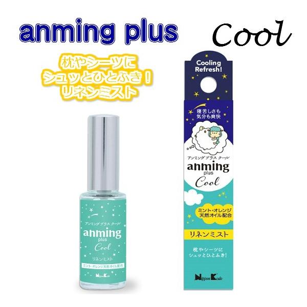 【使用方法】・枕やシーツ、カーテンなど、リネンやファブリックに20〜30cm離して、2〜3回スプレーしてください。・寝室には、換気後にお好みで空気中に4〜5回スプレーしてください。眠りと目覚めに心地よい香りです。・外出先や旅先の携帯に便利。...