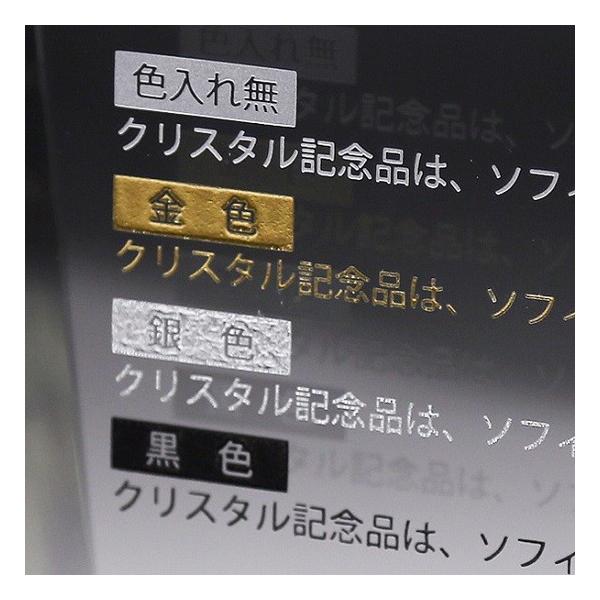 【ご注文時の注意】こちらの商品は、弊社のクリスタル位牌ご注文と同時にのみご注文頂けます。【ご注文時の注意】こちらの商品のみのご注文はお受けできません。