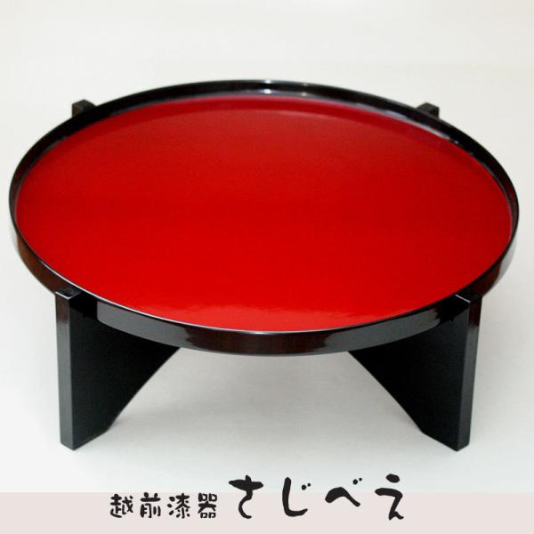 黒または朱塗りの組み立て脚の膳。サイズ：丸膳：497x497xH167mm　脚：537×537×H167mm材質・仕様：木製　漆塗り日本製　朱内黒or黒内朱