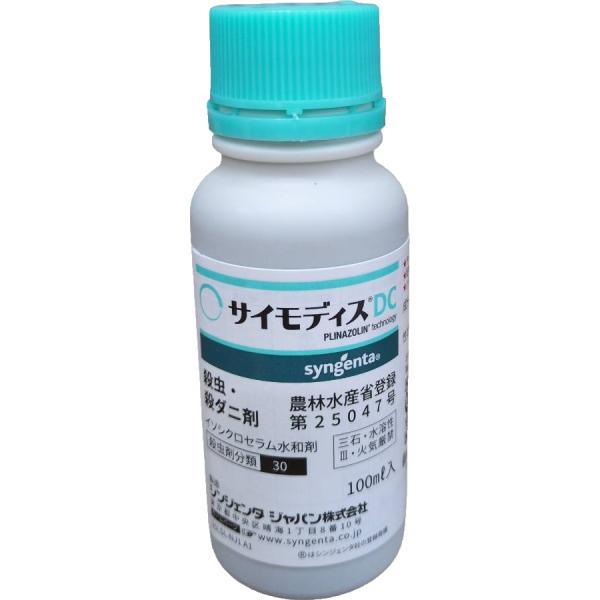 サイモディスDCは果樹・茶・野菜・花き用の殺虫・殺ダニ剤です。アザミウマ類、ハダニ類、ハマキムシ類、ゴマダラカミキリ、カメムシ類と幅広い害虫種に高い殺虫活性を示します。登録番号：第25047号種類名：イソシクロセラム水和剤有効成分：イソシク...