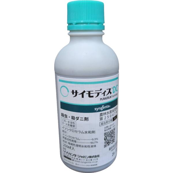 サイモディスDCは果樹・茶・野菜・花き用の殺虫・殺ダニ剤です。アザミウマ類、ハダニ類、ハマキムシ類、ゴマダラカミキリ、カメムシ類と幅広い害虫種に高い殺虫活性を示します。登録番号：第25047号種類名：イソシクロセラム水和剤有効成分：イソシク...