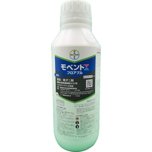 モベントフロアブル1L登録番号 23187号有効成分スピロテトラマト22.4％