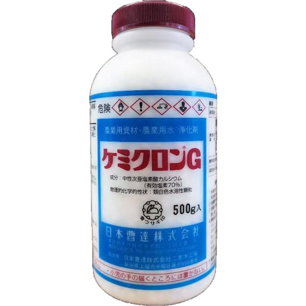 ケミクロンG500g登録番号：第3035号有効成分 次亜塩素酸カルシウム（有効塩素70％以上)性状 類白色水溶性顆粒毒性 普通物（毒劇物に該当しないものを指していう通称）