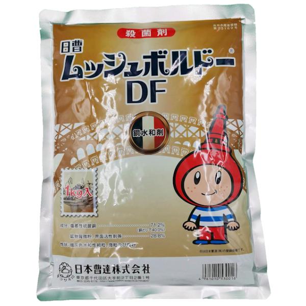 ムッシュボルドーDF1kg登録番号 第23169号分類 殺菌剤有効成分 塩基性硫酸銅71.2%