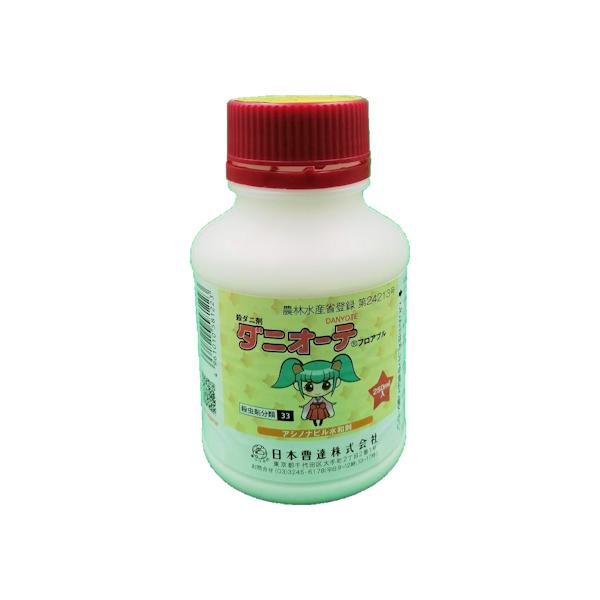 ダニオーテフロアブル250ml農林水産省登録 第24213号性状 類白色水和性粘稠懸濁液体毒性 普通物