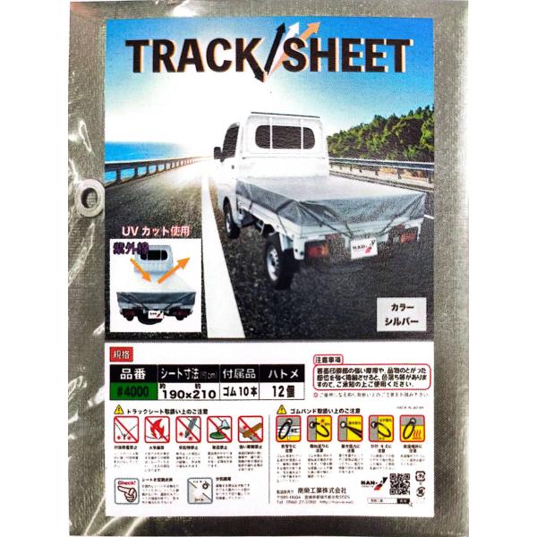 ★超お買い得商品他商品と一緒にぜひ♪メーカー：南榮工業▼抱き合わせご購入の場合基本梱包サイズ：3辺合計が100cm以内総重量：20kg※MAX170cmまで、24kgまで(ただし、この場合は送料変更あり)また、上記を超えた場合梱包数（送料）...