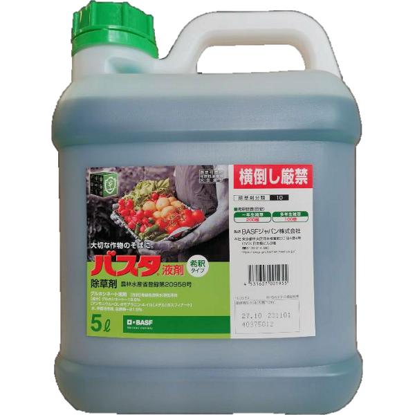 バスタ液剤 5L 除草剤有効成分: グルホシネート - 18.5%登録番号: 第20958号性状: 青緑色澄明水溶性液体毒性: 普通物