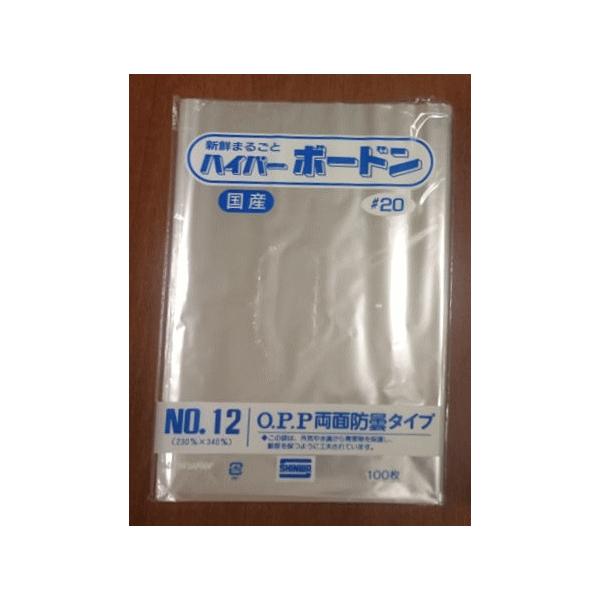 野菜販売用の穴あき曇り防止フィルムです。※プラマーク無し