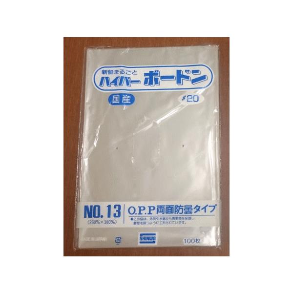 野菜販売用の穴あき曇り防止フィルムです。※プラマーク無し