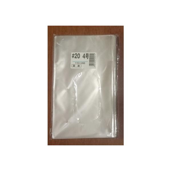 野菜販売用の穴あき曇り防止フィルムです。※プラマーク無し