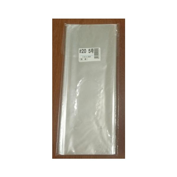 野菜販売用の穴あき曇り防止フィルムです。※プラマーク無し