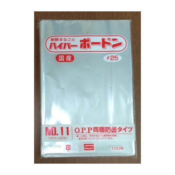 野菜販売用の厚手穴あき曇り防止フィルムです。※プラマーク無し