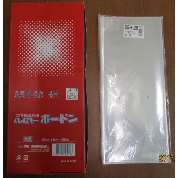 野菜販売用の厚手穴あき曇り防止フィルムです。※プラマーク無し