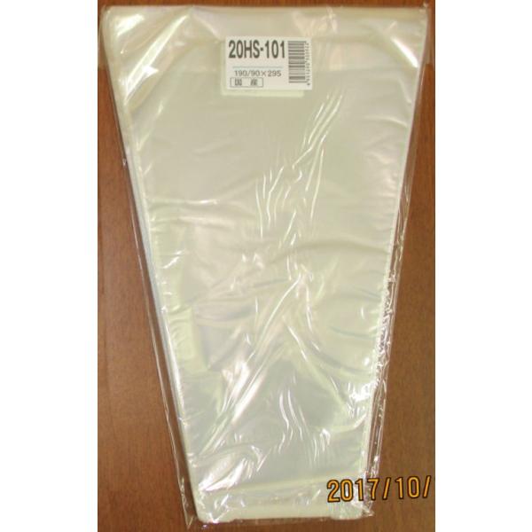 野菜販売用の曇り防止三角フィルム1箱です。