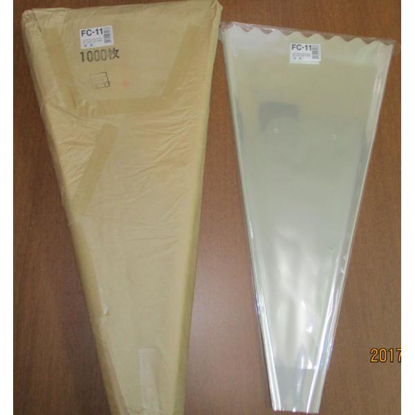 花用の袋です。