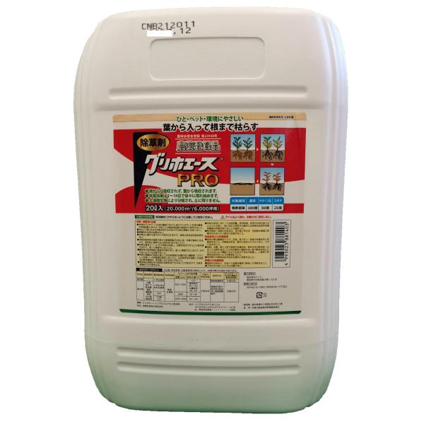 除草剤グリホエースプロ20L※同梱不可農薬登録番号：23938有効成分：グリホサートイソプロピルアミン塩41％▼特徴植物の葉や茎から吸収され根まで枯らします。植物の根からは吸収されませんので、土に落ちた薬液に除草効果はありません。除草効果は...