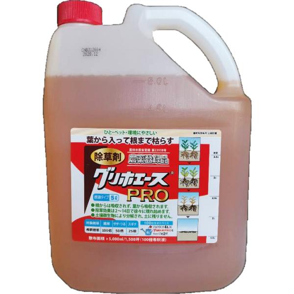 除草剤農薬登録番号：23938有効成分：グリホサートイソプロピルアミン塩41％▼特徴植物の葉や茎から吸収され根まで枯らします。植物の根からは吸収されませんので、土に落ちた薬液に除草効果はありません。除草効果は約1週間後から徐々に現われ始めま...