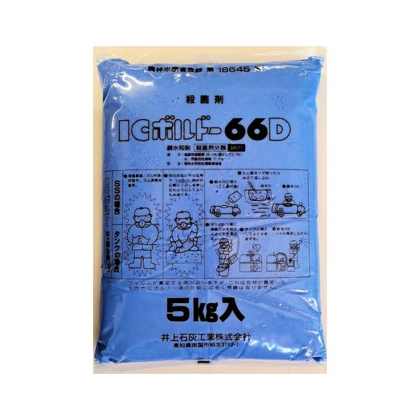 ICボルドー66D 5kg登録番号 18645農薬の種類 銅水和剤農薬の名称 ＩＣボルドー６６Ｄ物理的化学的性状 青色水和性粘稠懸濁液体用途 殺菌剤剤型 水和剤製剤毒性 普