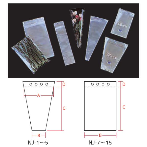 ジェットパックNJ-12 100枚プラ入0H #25 120x480+60