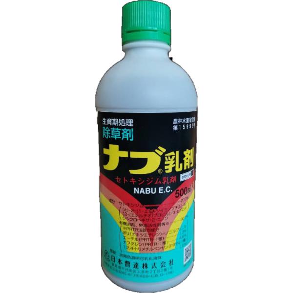 農林水産省登録 第15992号