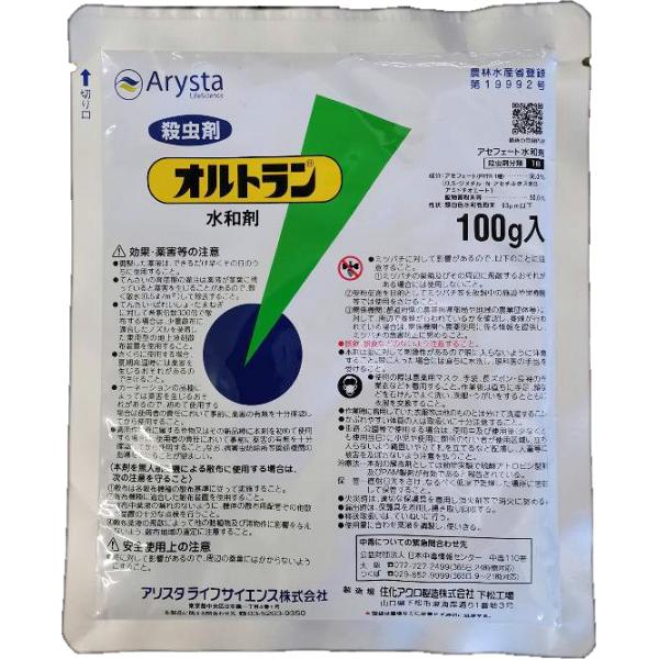 登録番号 19992農薬の種類 アセフェート水和剤農薬の名称 オルトラン水和剤物理的化学的性状 類白色水和性粉末 63μm以下用途 殺虫剤剤型 水和剤製剤毒性 普