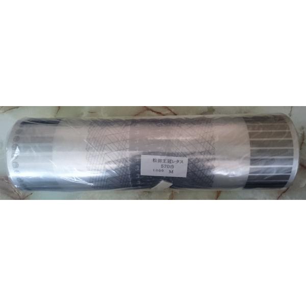 レタス包んで販売する為のロール紙です。※デザインやデザインの色にこだわる方はご購入をお控えくださいませ。