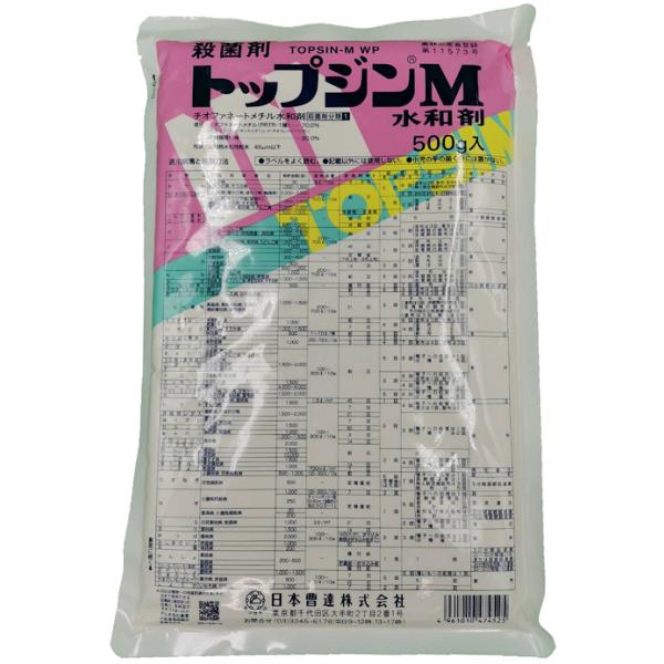 登録番号 14228農薬の種類 チオファネートメチル水和剤農薬の名称 トップジンＭゾル物理的化学的性状 淡褐色水和性懸濁液用途 殺菌剤剤型 水和剤製剤毒性 普