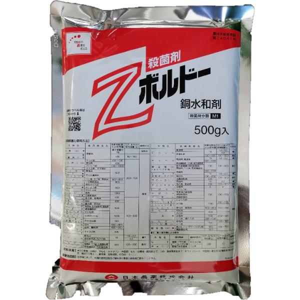 Zボルドー［銅水和剤］500g登録 第24041号有効成分 塩基性硫酸銅…58.0%(銅として32.0%)RACコード(作用機構分類) 殺菌[M1]性状 淡青緑色水和性粉末 45μm以下安全性 普通物