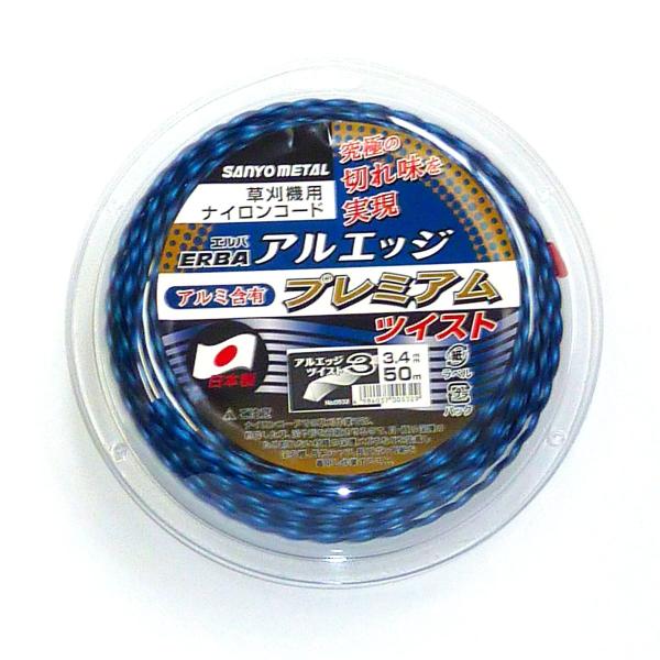 コード外径　3.4ｍｍコード長さ　50ｍ鋭い形状のコードをさらにツイストして切れ味を向上、アルミ含有で耐久性をアップさせています。三陽金属(株) 　カルエンタープライズ　日本製