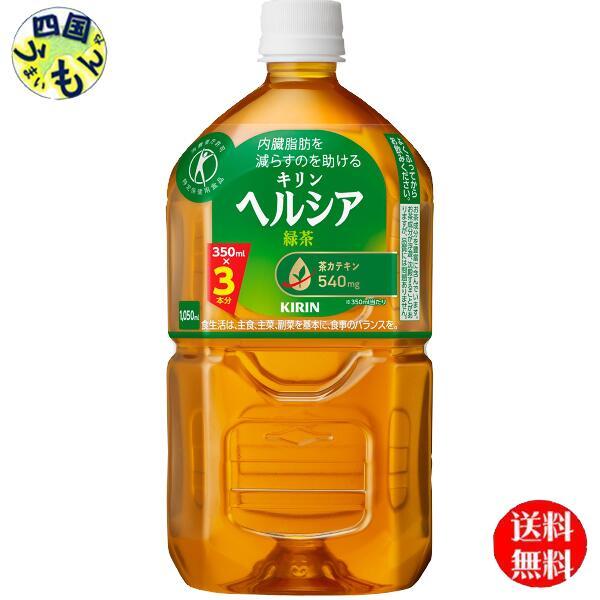 内臓脂肪が気になる方におすすめの特定保健用食品、緑茶カテキンが豊富に含まれた健康的なお茶をご紹介します。このお茶は、脂肪の分解と消費をサポートする酵素の活性を高める茶カテキンを、一日の摂取目安量350mlあたり540mgも含んでいます。これ...
