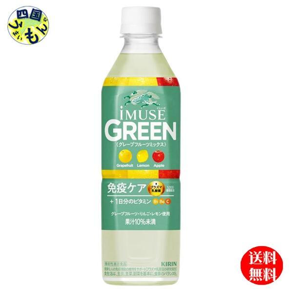 グレープフルーツミックスのすっきりとした甘さで、日常の水分補給やリフレッシュにもぴったりな味わい。（果汁１０％未満）●届出表示：本品には、プラズマ乳酸菌（L. lactis strain Plasma)が含まれます。プラズマ乳酸菌はpDC（...