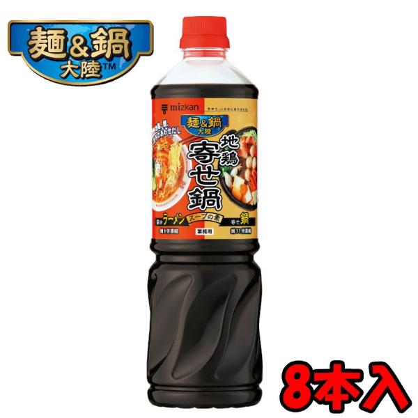 本醸造しょうゆベースに魚醤、地鶏がらだし、かつお、こんぶ、ほたてを加えた風味豊かなスープの素です。寄せ鍋、しょうゆラーメン、うどんすき、かにすき等にお使いいただけます。