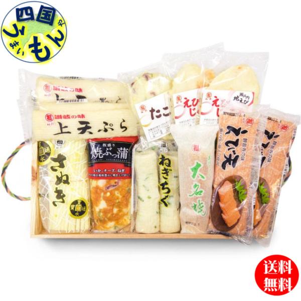 えび天×2 / 大名焼×1 / ねぎちく(2本入)×1 / 板盛り焼ぶっ蒲×1 / さぬきすまき×1 / 具だくさんたこ天×1 / えびじゃこ天×2 / 讃岐の味 上天ぷら×2