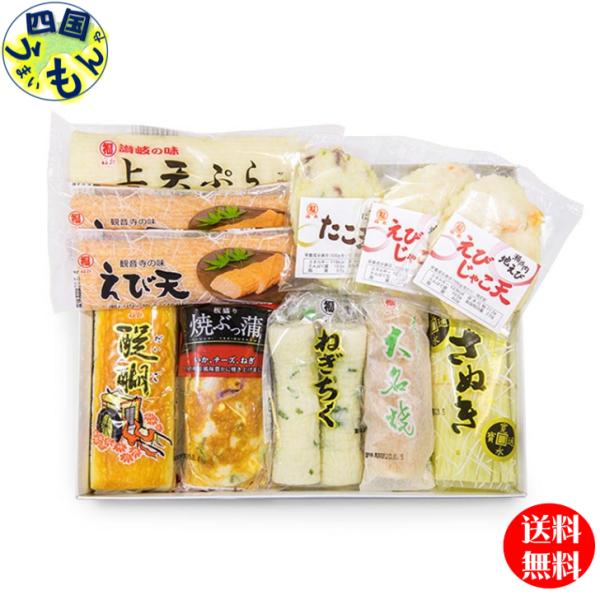 讃岐の味 上天ぷら×2 / えび天×2 / ねぎちく（2本）×1 / 板盛り焼ぶっ蒲×1 / さぬきすまき×1 / 醍醐×1 / 具だくさんたこ天×1 / えびじゃこ天×2