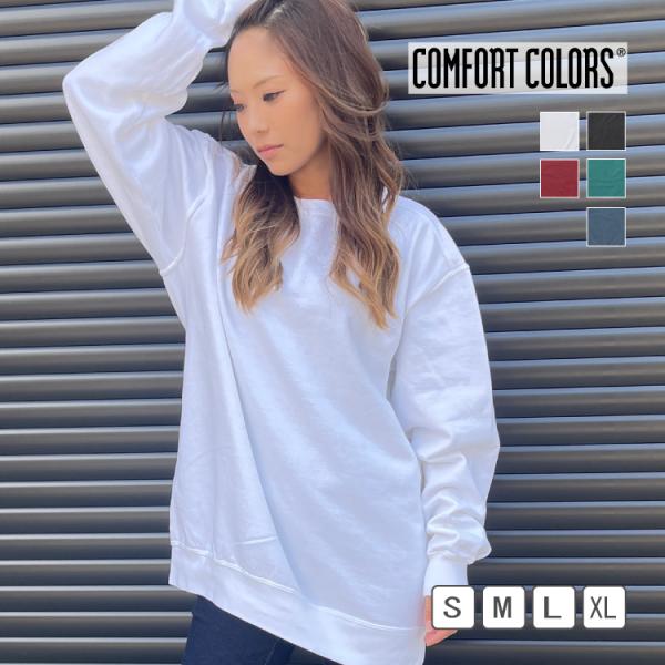 商品名/COMFORT COLORS1566カテゴリ/トレーナー レディース 無地 スウェットサイズ/S,M,L,XLカラー/ホワイト,ペッパー,クリムゾン,ブルージーン,シーフォーム（５カラー）素材/綿80％ ポリエステル20％機能/9....