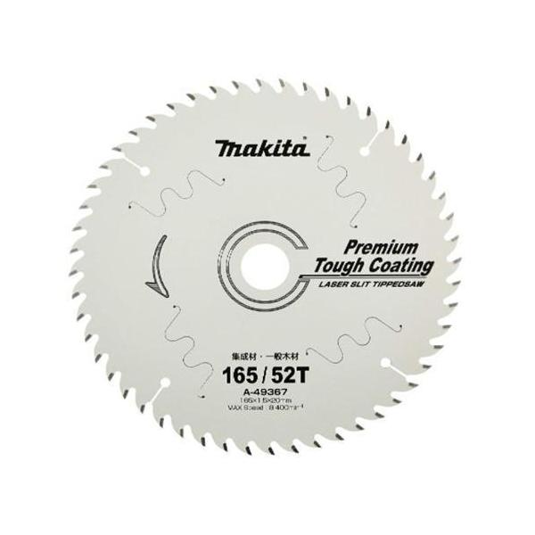 商品仕様A-49367適応モデル：マルノコ165mm全機種 充電式プランジマルノコ全機種(HS001GRDX HS001GZ HS002GRDX HS002GZ HS631DGXS HS631DZS HS631DGXSB HS631DZSB...