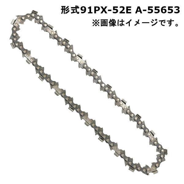 商品仕様対応ガイドバー長：350mmチェーン形式：91PXドライブリンク数：52Eドライブリンク厚：1.3mmピッチインチ：3/8※チェーンバーと互換があるか確かめてからご購入お願いします。別売品165201-8 チェーソー用ガイドバー 3...