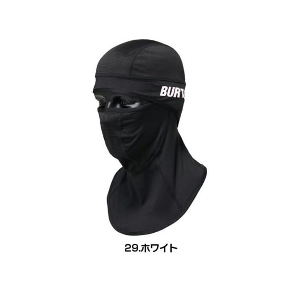 ●UV CUT UVカット人体に有害な紫外線から肌をしっかりガードするUVカット機能。アウトドアワークにも安心です。●SUPER STRETCH スーパーストレッチ圧迫感のないストレッチ素材を使用。頭廻りにフィットしながら、あらゆる動作をサ...