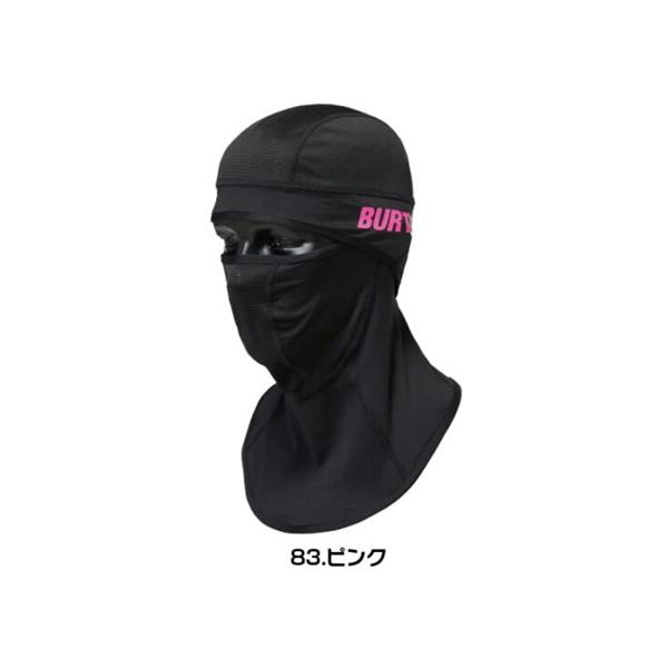 ●UV CUT UVカット人体に有害な紫外線から肌をしっかりガードするUVカット機能。アウトドアワークにも安心です。●SUPER STRETCH スーパーストレッチ圧迫感のないストレッチ素材を使用。頭廻りにフィットしながら、あらゆる動作をサ...