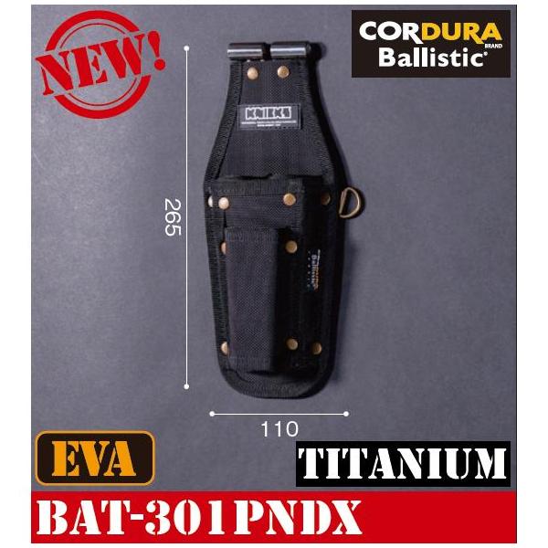 KNICKS ニックス BAT-301PNDXEVA コーデュラ バリスティック生地ドライバー・ニッパー3Pホルダー■コーデュラバリスティック生地(D1680)使用■サイズ：縦265×横幅110mm
