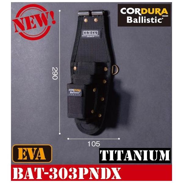 KNICKS ニックス BAT-303PNDX　コーデュラバリスティック EVA ペンチ・ニッパー3Pホルダー◆