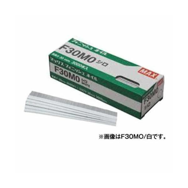 ＭＡＸ　ｍａｘ　建築　内装　大工　家具　フィニッシュ　仕上釘　釘　TA-255　HA-55　TA-225　釘打機　常圧釘打機　常圧フィニッシュネイラ　ＤＩＹ　Dベージュ