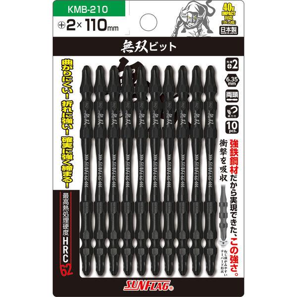強鉄鋼材だから実現できたこの強さ！カケにくい！曲がりにくい！折れに強い！・特徴●先端ストレート形状ネジとの喰いつきが良い太いヘッド●トーション効果トーション部でのトルクを吸収し衝撃を緩和、先端部のカケ・折れを防ぎます。重作業に最適・Cチャン...