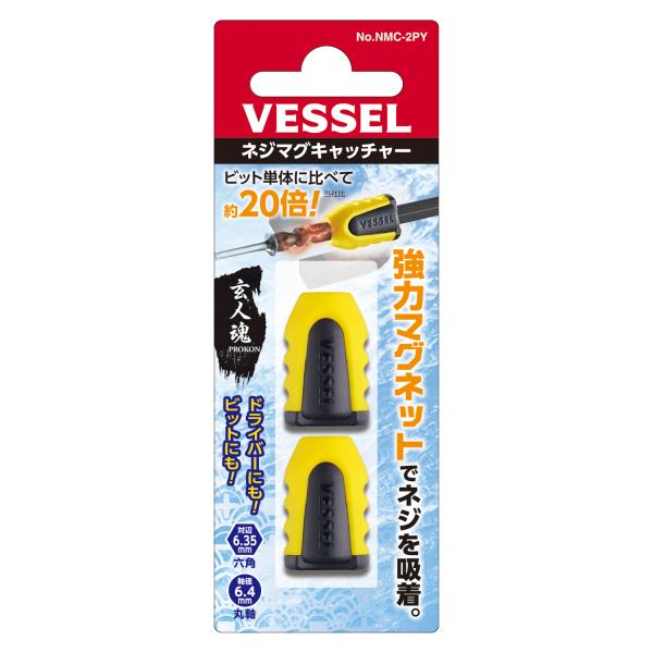 プロのためのプロ魂をもったアイテム●2枚のネオジム磁石を内蔵したネジマグキャッチャーは強力にネジを保持。●ビットとの組み合わせで、狭く限られた箇所でのネジ締めやドライウォール等の連続作業がラクに行なえる。●ドライバーにも！ビットにも！※軸径...