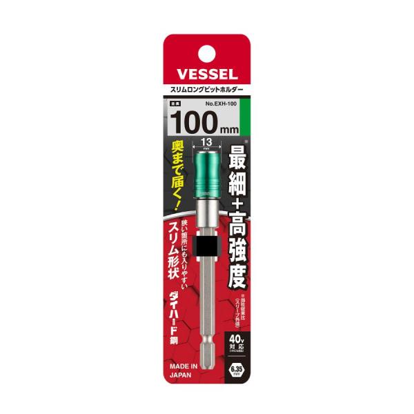 ●チャック径13mm。狭い箇所で引っ掛からない。●引きタイプのスリーブチャックで、装着したビットが落ちにくい。●両頭ビットやソケット、六角軸つき砥石やブラシも使える。●軸部はダイハード鋼全身焼入で、ねじれや曲がりに強い。●耐腐食性に優れたア...